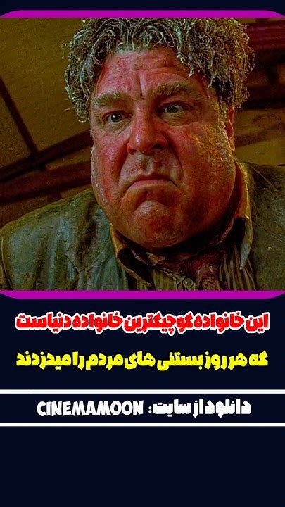 این خانواده کوچیکترین خانواده دنیاست که هر روز بستنی های مردم را