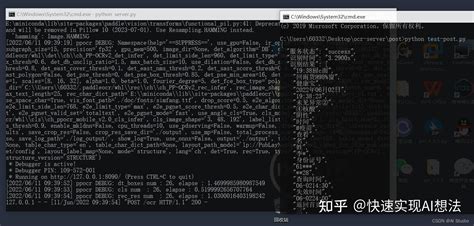 【ppsig】pp Ocr的flask服务化部署 知乎