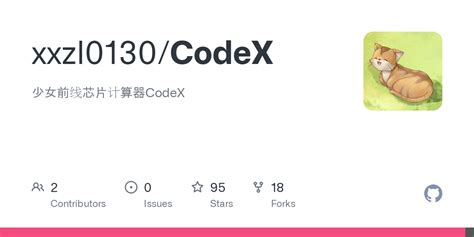 Github Xxzl0130codex 少女前线芯片计算器codex