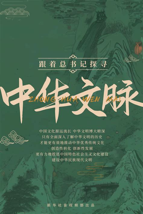 跟着总书记探寻中华文脉千年运河焕新生 我苏网