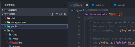 Vite 引入第三方Cesium包 NavyW 博客园