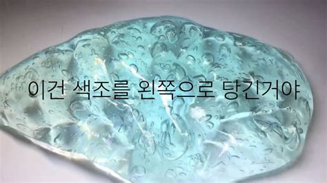 색조 보정 꿀팁 알려드림 소규모시리즈액괴 소시액 소규모시리즈 공론화 공론화액괴 공론화시리즈 대규모시리즈액괴 대시액 대시액시리즈 고딕 고딕시액 시액 액시 4개시리즈 4개시액