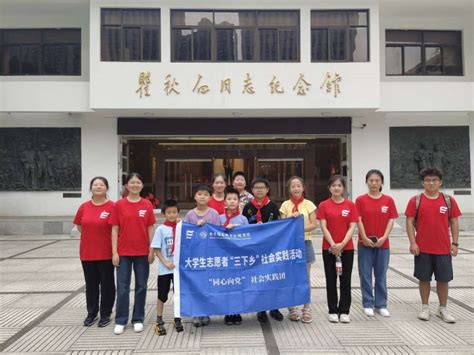 南京信息职业技术学院青春携手红领巾学思践悟二十大 大学生校园网