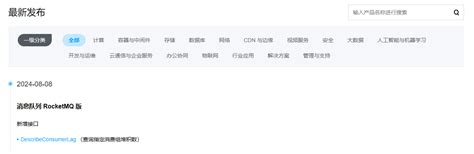 云 API 使用腾讯云 API 平台 腾讯云