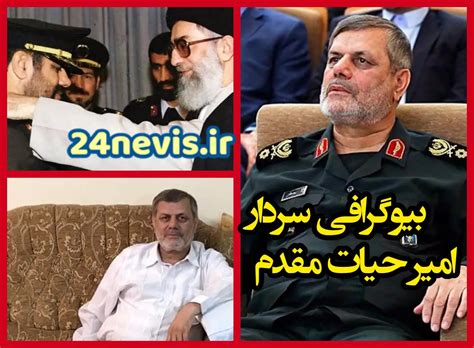 بیوگرافی امیر حیات مقدم نماینده مجلس ماهشهر سوابق و جنجال ها 24 نویس