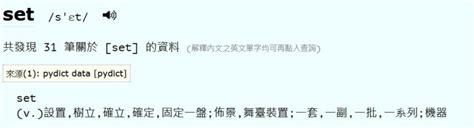 Python字典dictionary基礎與16種操作 Python字典dictionary基礎與16種操作