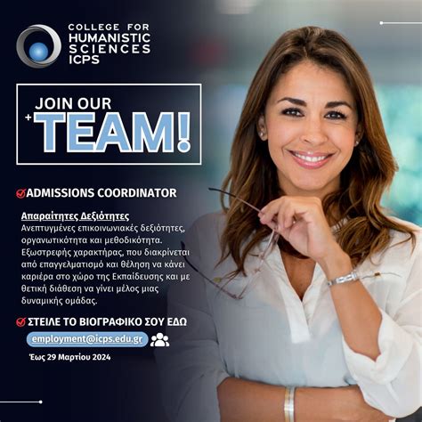 Icpscollege Icpscareer Careeropportunity Admissionscordinator
