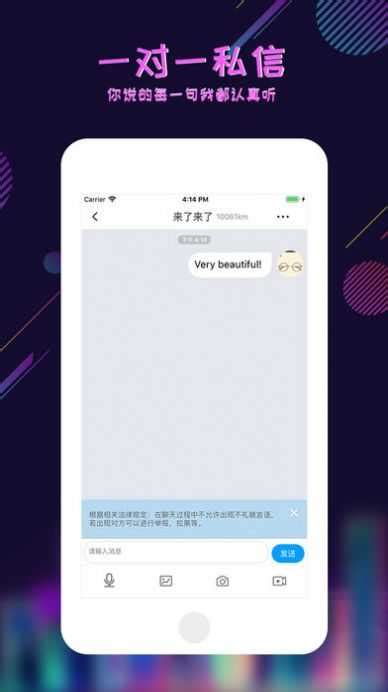 足迹控拍app官网下载 足迹控拍官方版最新下载15500 地图窝