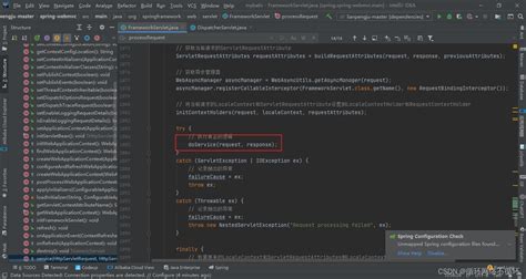 Springmvc源码分析：springmvc请求处理流程（二）spring接收请求处理过程 源码 Csdn博客