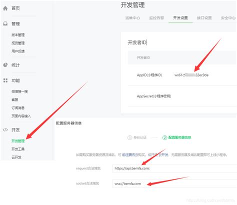 （开源）微信小程序mqtt，esp8266温湿度读取esp8266温湿度程序下载 Csdn博客