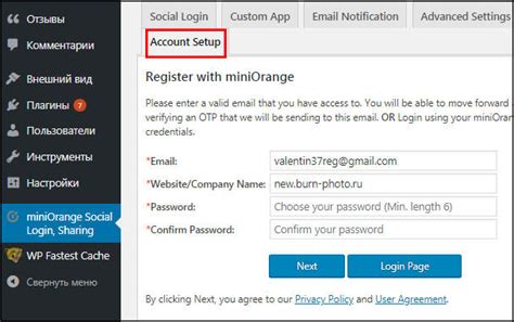 Как зайти в админку Wordpress руководство по входу в панель