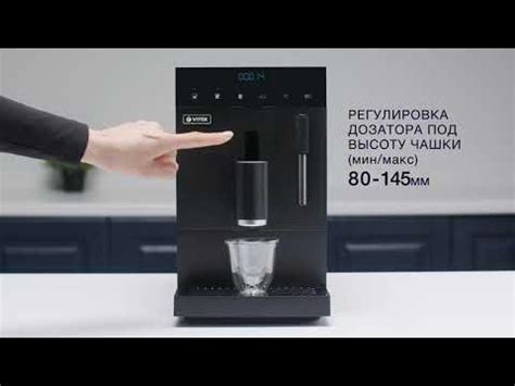Кофемашина автоматическая VITEK VT-8701 - YouTube