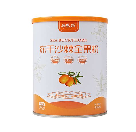 冻干沙棘全果粉 新疆疆农源生物科技有限公司