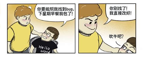 什么是你亲手制造的你却找不到 爱码叔 iCodeBook