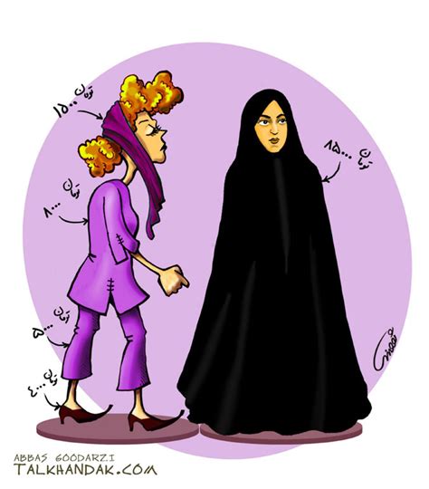 زن ایرانی دختر عکس تصویر باکیفیت حجاب کاریکاتور Hijab Cartoon