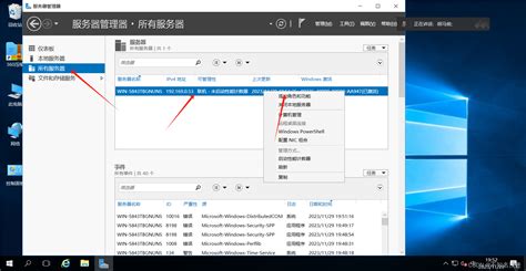 Windows文件部署服务器操作指南windows 部署服务 Csdn博客