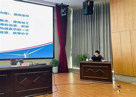 铜陵市节能政策和工业企业能源统计业务培训会协会动态铜陵市节能协会