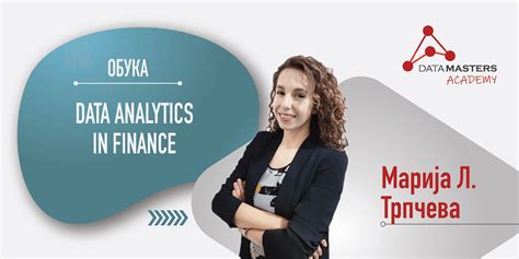 „Неколку линии код би ми скратиле часови работа во Ексел“ Data