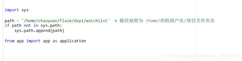 pythonanywhere部署flask项目 黑小黑 的博客 csdn博客