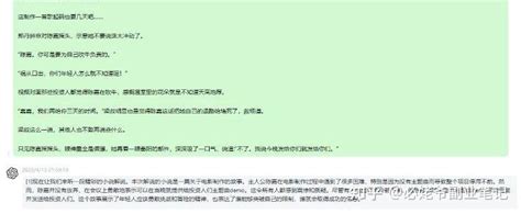 Chatgpt配合ai绘图的小说推文项目，原创度拉满 知乎