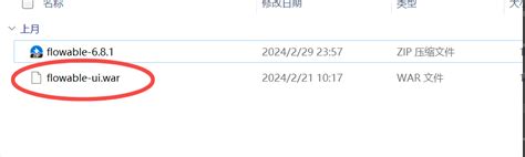 Springboot整合flowable【03】 通过flowable Ui体验一个简单流程 云社区 华为云