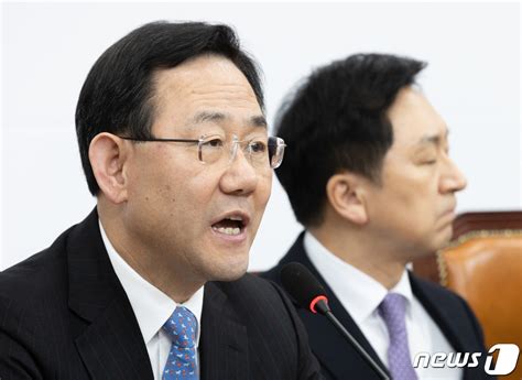 주호영 원내대표 간첩단 사건 충격 네이트 뉴스