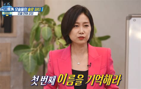허은아 프로필 나이 학력 고향 남편 교수 전과기록 국회의원 미래한국당 비례대표 정보 꿀단지