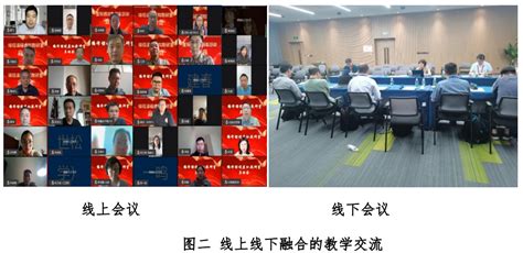 追求卓越、脚踏实地，做实虚拟教研室建设——北航编译课程虚拟教研室建设经验分享 新闻网