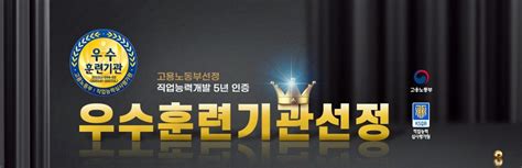 정보처리산업기사 국비지원 하이미디어아카데미 구로점 요즘것들