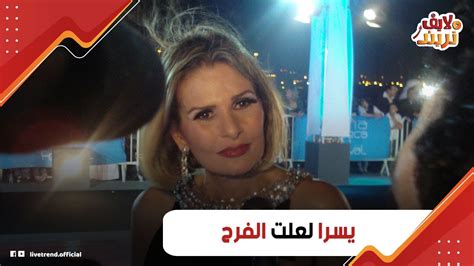 يسرا عملت اللي مكنش متوقع منها لحظة والهضبة غنى لـ راغب علامة لقطات