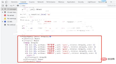Vue3使用reactive赋值后页面不改变怎么解决 Vuejs Php中文网