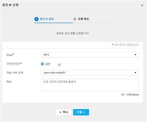 처음 써보는 네이버 클라우드 이용기 Taeuk Wiki