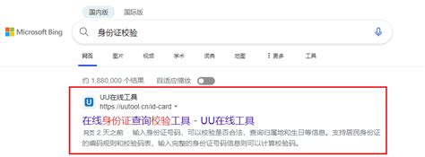 Python实战：获取身份证前6位归属地python身份证归属地查询 Csdn博客
