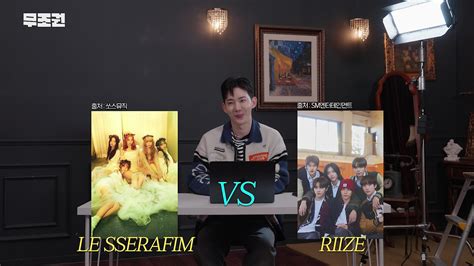 연예거중기 아이돌 이상형 월드컵 특이하게 하는 조권 Daum 카페