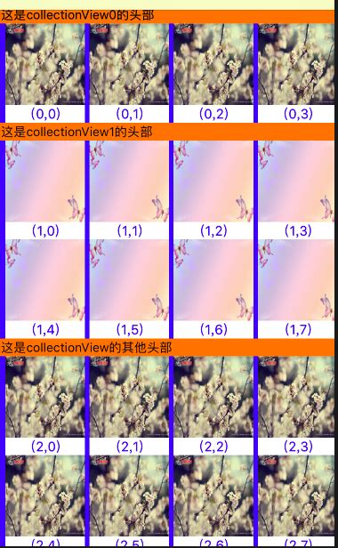 Ios Uicollectionview的简单使用 Csdn博客