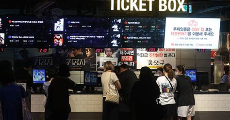 지난해 한국 영화 관객 17 6 증가…전체 관객은 4년 만에 감소