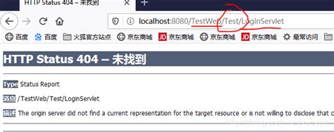 Java Web项目中的相对路径与绝对路径java Web 活动项目里的相对路径 Csdn博客