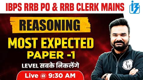 Ibps Rrb Po And Clerk Mains 2024 Reasoning Most Expected Paper 1
