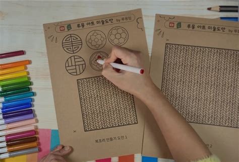 복조리 만들기 무료도안 종이접기 전통만들기 복조리 의미와 유래 초등미술 네이버 블로그