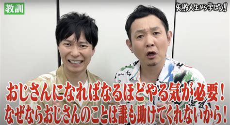 おじさんになればなるほどやる気が必要なぜならおじさんのことは誰も助けてくれないから EYEhateSNS