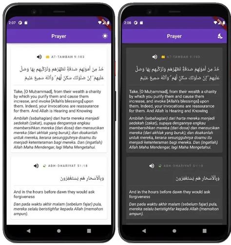 How Flutter Mobile Application For Students Project Looks Like Part 4