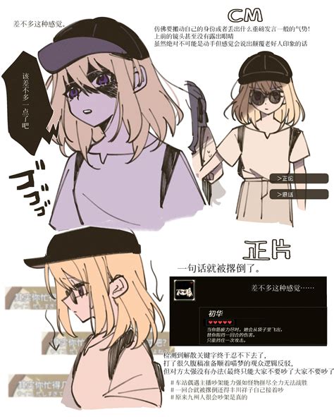 Togawa Sakiko And Misumi Uika Bang Dream And 1 More Drawn By
