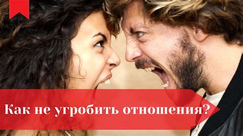 Как наладить отношения Youtube