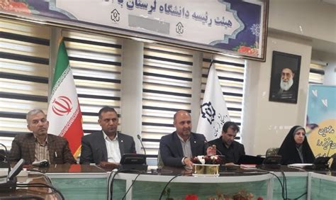 برگزاری کنگره ملی شهدای دانشجو در دانشگاه لرستان ایسنا