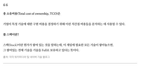 물들어오는 Nvidia를 위한 노 젓기 데이터 센터 그리고 Ai By 이태호 Philip Lee
