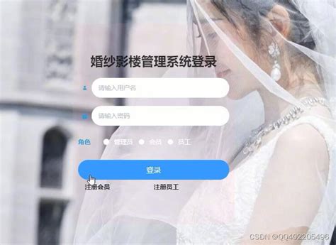 node js vue婚纱影楼摄影婚庆管理系统vscode项目 vue 婚庆相册 csdn博客