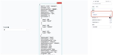 下拉单选（select）组件 Pageplug Docs