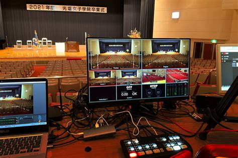 ICT教育光塩女子学院初等科