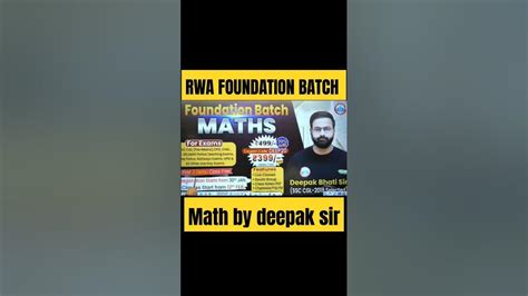Maths By Deepak Sir Rwa Foundation Batch Rwa Maths Trending Viral