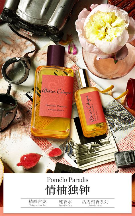 Atelier Cologne